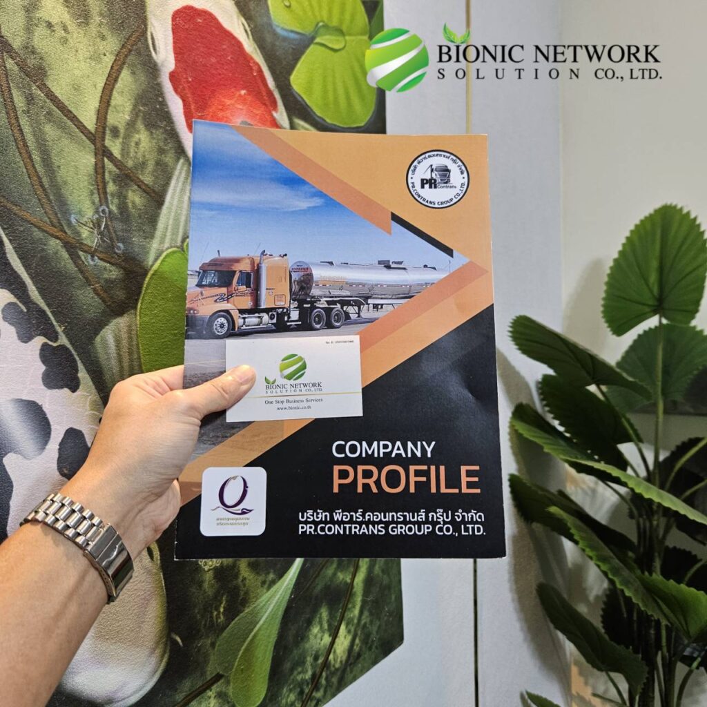 โปรไฟล์บริษัทขนส่ง - Bionic Network Solution Co.,LTD.